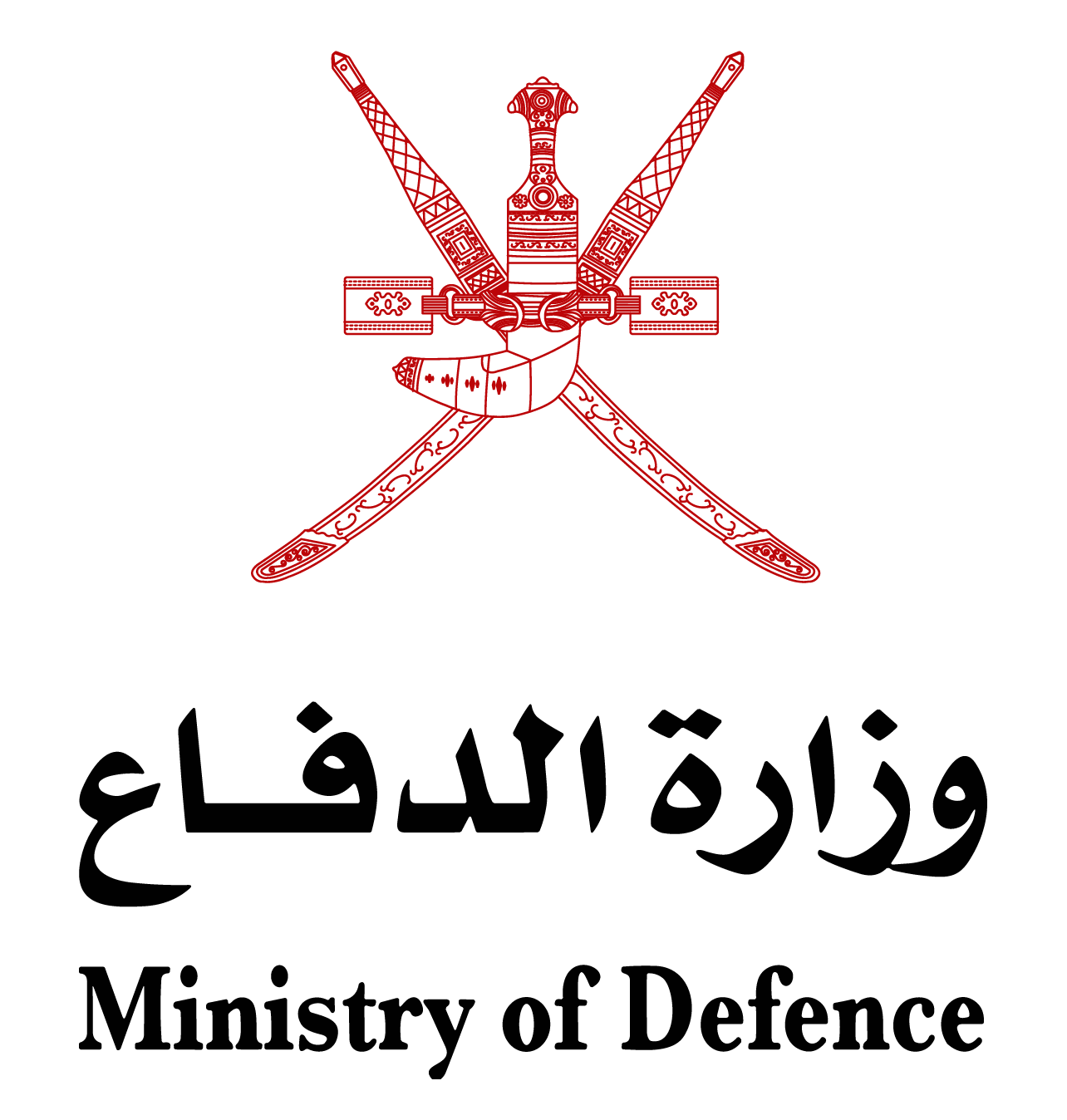 وزارة الدفاع